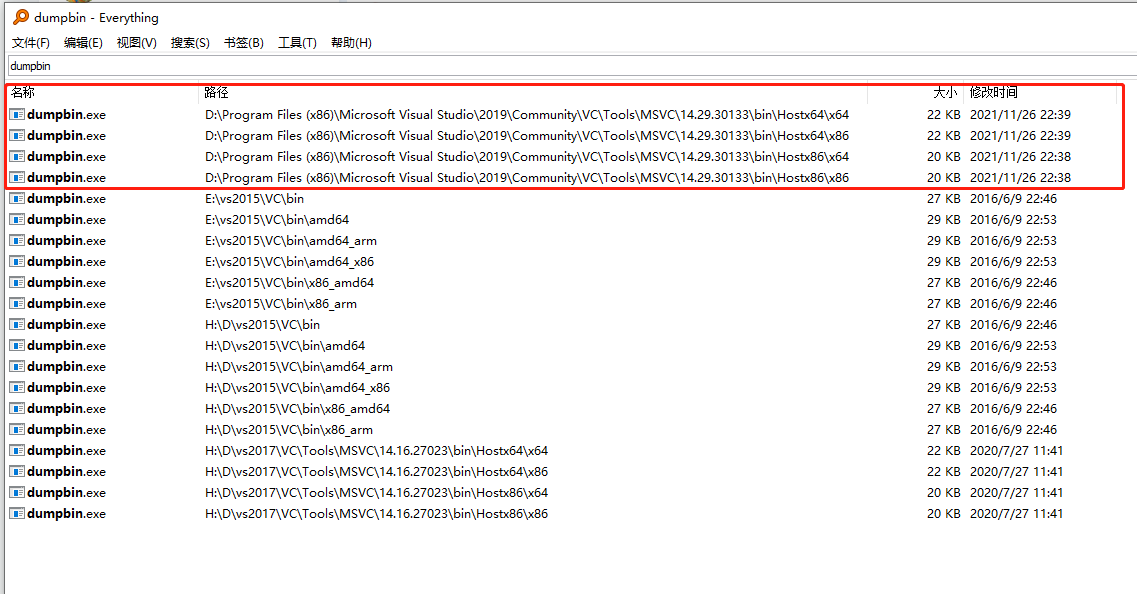 C/C++ Visual Studio 中 dumpbin 工具使用-猿说编程