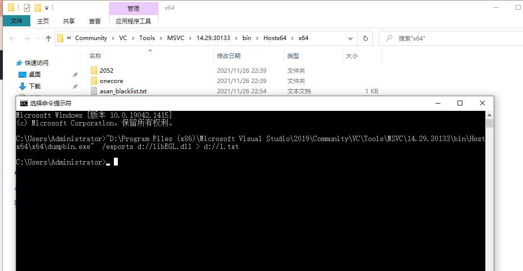 C/C++ Visual Studio 中 dumpbin 工具使用-猿说编程
