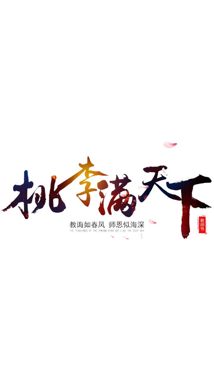 IOS OpenGL ES GPUImage 图像混合 GPUImageNormalBlendFilter-猿说编程