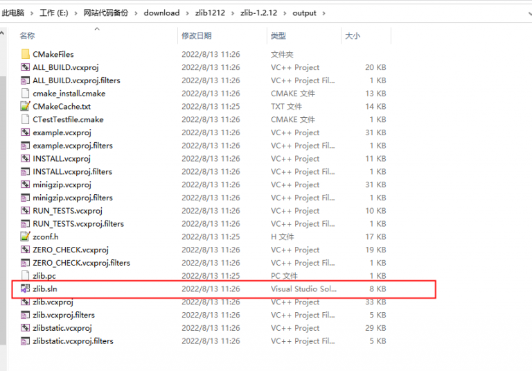 Windwos zlib下载和编译-猿说编程