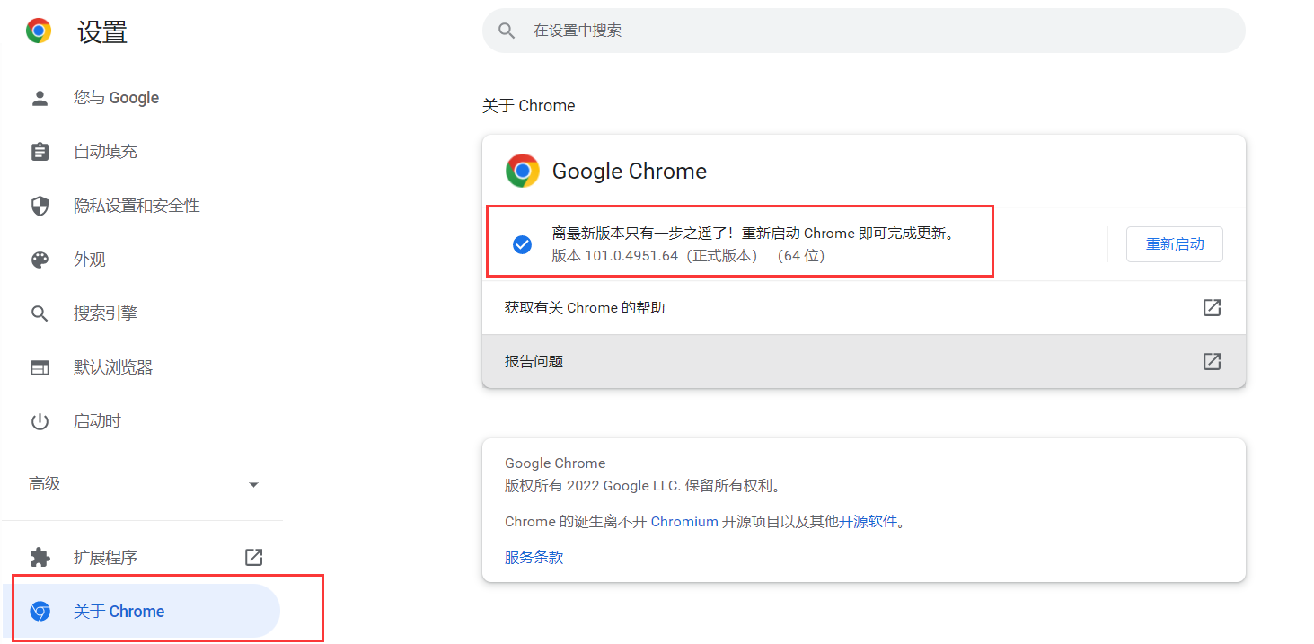 Python Selenium 安装及配置 猿说编程